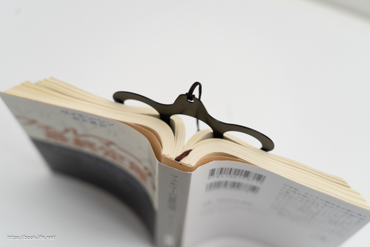 「ページオープナー」軽くて、薄い、持ち運びに最適なブックストッパー | booklife(ブックライフ)